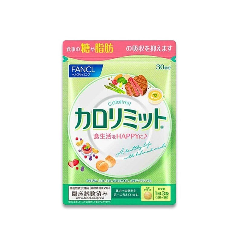 [Self-operated] Japanese FANCL Calorie Heat Control Slimming Pills 90 ...