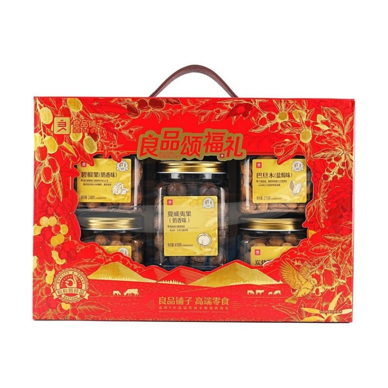 [Self-operated] China BESTORE Liangpinpu Songfu Gift Box Mixed Nuts ...