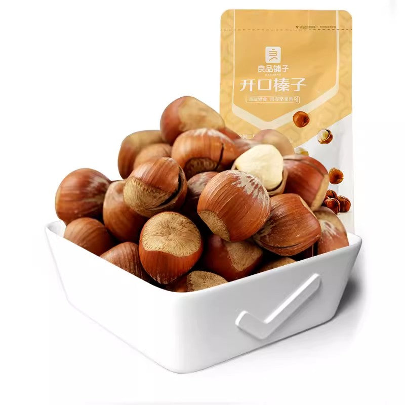 [Self-operated] China BESTORE Bestore Open Hazelnuts 180g Roasted Nuts ...