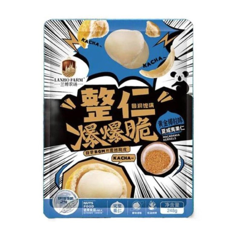[Self-operated] China Rambo Farm Macadamia Nuts 248g Golden Coconut ...