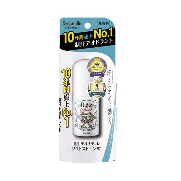 【自营】日本DEONATULLE杜得乐 soft stone 新版腋下干爽止汗爽身消臭石 20g 去汗味止汗石 – Beauty Corner