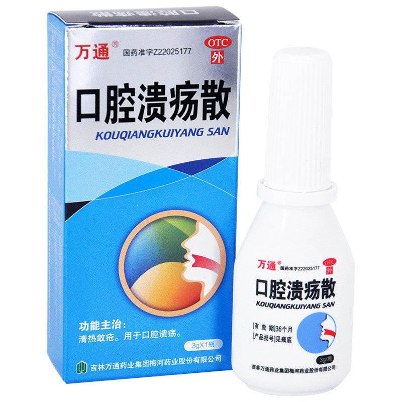 [Self-operated] China Vantone Oral Ulcer Powder 3g, used to clear away ...