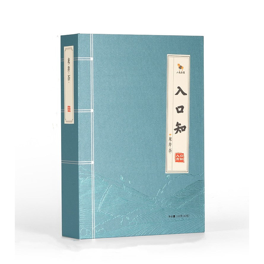 [Self-operated] China Bama Tea Entrance Series Gift Box Yuqian Longjing ...